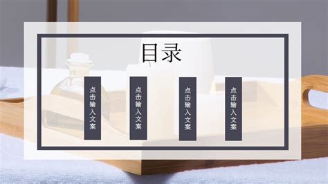中醫養生文化宣傳ppt模板免費下載，綠色ppt 計劃書ppt 宣傳pptppt簡報模板素材下載 Pngtree