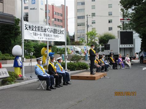 令和4年交通安全県民総ぐるみ運動出発式 仙台東地区安全運転管理者事業主会