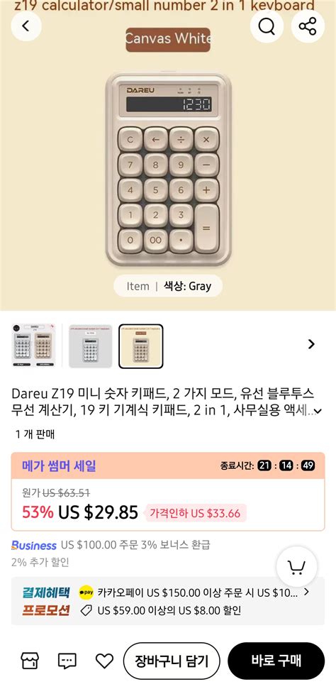 [배틀넷] 스타크래프트 리마스터 8 250원 무료 핫딜 퀘이사존 Quasarzone