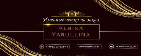 ИМЕННЫЕ ЧЕТКИ: мусульманские, православные | Добро пожаловать в ...