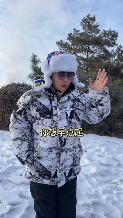 来哈尔滨玩，你可得注意⚠️ 哈尔滨到底有多冷 哈尔滨旅游攻略 哈尔滨冰雪大世界 冬天怎么能不去哈尔滨呢 哈尔滨整点啥都挺浪漫 Youtube