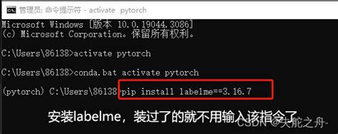 手把手教你使用labelme制作自己的语义分割数据集（附代码） Csdn博客