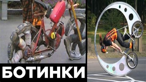 Самые Необычные Велосипеды - YouTube
