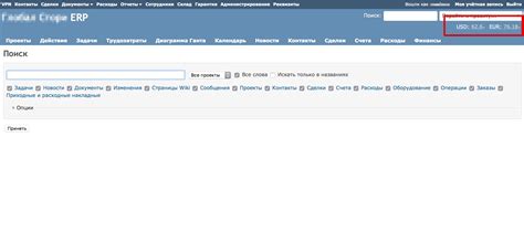Redmine Erp Курс валют