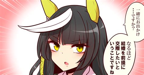 ウマ娘プリティーダービー カルストンライトオ よねだともミズのイラスト Pixiv