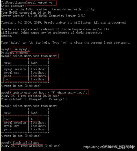 解决java sql SQLException null message from server Host XXX is not