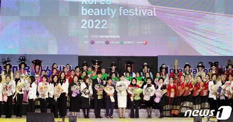 대전에서 개최된 2022국제한국미용페스티벌