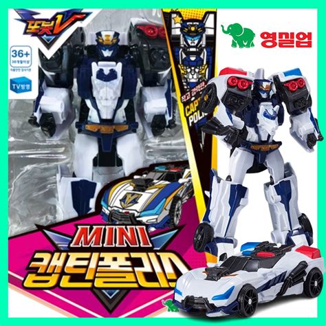 Tobot V Mini Captain Police Robot Toy Shopee Malaysia