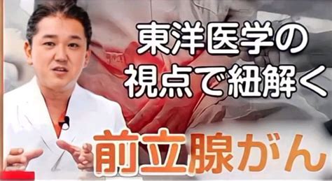 P8382 1946年代比べ約47倍！乳製品、油の摂取量に比例し「癌」が増加 揚げ物とか