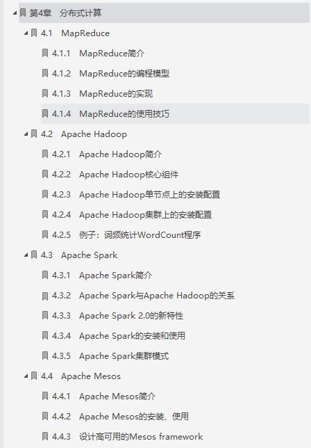 阿里p8大牛手撸的分布式架构文档：zk 高可用 缓存 事务 中间件等 阿里p8大牛教你180min搞定高并发场景分布式解决方案 csdn博客