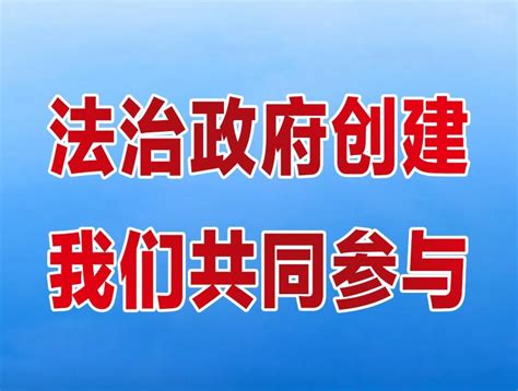 黄山市黄山区人民政府