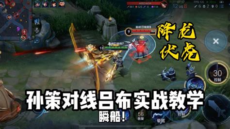 针对我？无所谓；312a让你知道什么叫血条消失术！游戏moba游戏好看视频