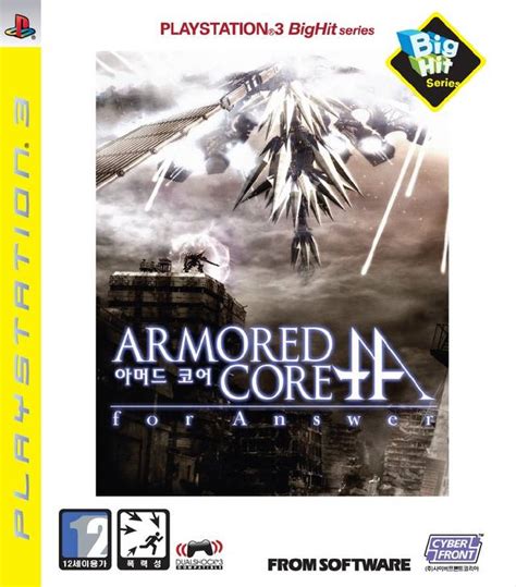 Armored Core For Answer Box Shot For PlayStation 3 GameFAQs
