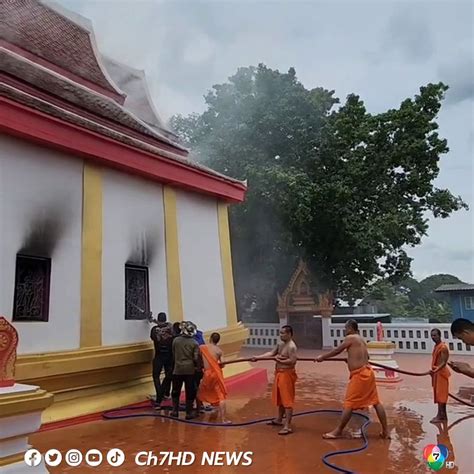 ข่าวระทึกไฟไหม้โบสถ์อายุกว่า 400 ปีพระพุทธรูปเสียหาย