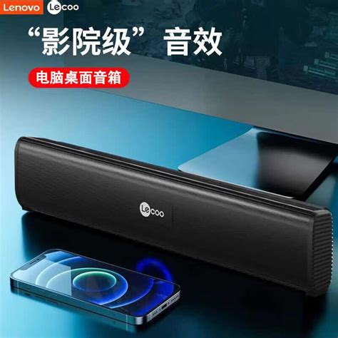 斐讯phicomm电脑音箱phicomm R1报价参数图片视频怎么样问答 苏宁易购