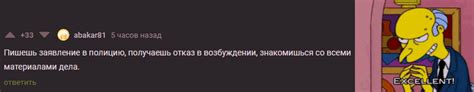 Советы от юристов Пикабу