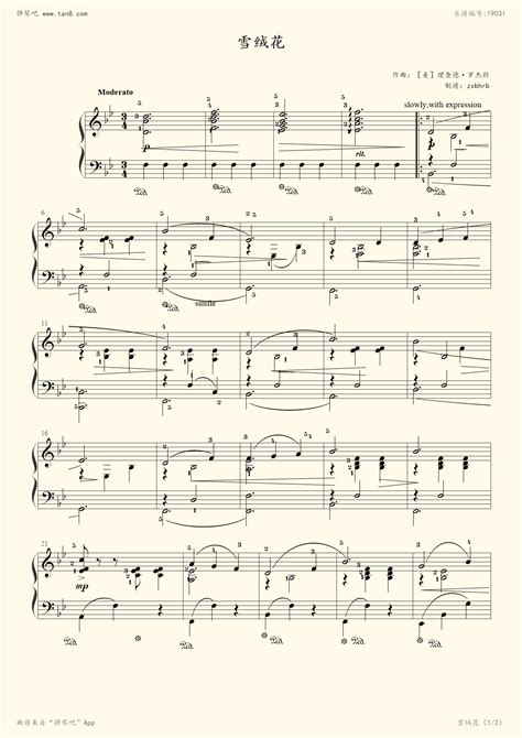 雪绒花钢琴伴奏简谱大调雪绒花简双手雪绒花钢琴简左右手大山谷图库