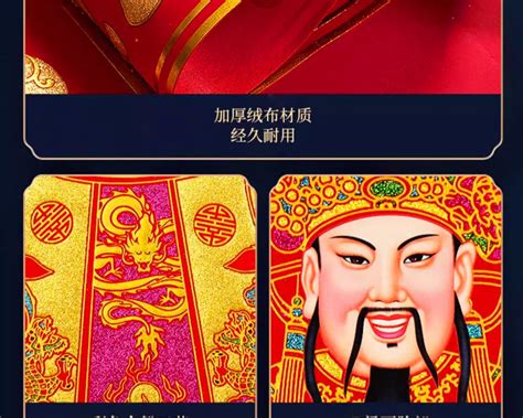 財神爺掛畫 五路財神掛軸 招財進寶絨布捲軸裝飾 新年春節掛畫 耐久不退色 2025蛇年做生意招財進寶絨布捲軸裝飾 蝦皮購物