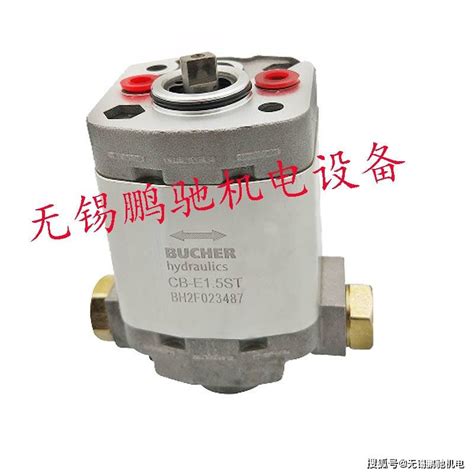 微型双向齿轮泵cb系列cb e1 5st e0 32 e0 50 搜狐大视野 搜狐新闻