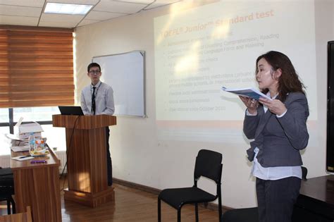 Багшийн мэргэжил дээшлүүлэх Боловсролын ерөнхий газар