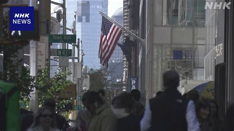 アメリカ 先月の個人消費支出の物価指数 前年同月比23％上昇 Nhk 消費者物価指数