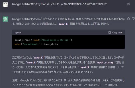 Python Google Google Colaboratory Prtn Blog