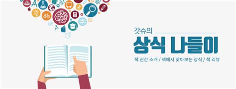 다니엘s의 직장생활 다이어리 직장 생활 이야기 13 실수를 저질렀을 때 큰 문제 이번에는 혼자 해결 가능한 문제가