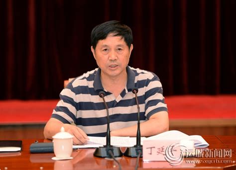 中央扫黑除恶第2督导组督导运城市工作汇报会召开丁延平