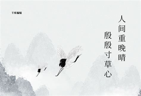 海报宣传在线ps编辑 宣传登山重阳节山灰色古典海报 图司机