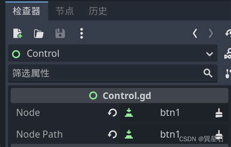 Gdscript 导出变量 （godot40）godot Export Csdn博客