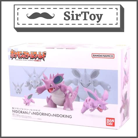 Bandai Pokemon Scale World Kanto Region Nidoran And Nidorino And Nidoking W
