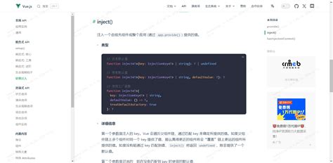 依赖注入 前端通用框架