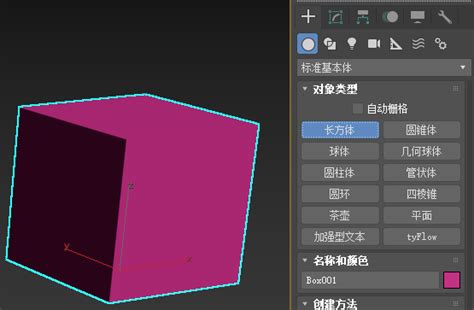 3dmax中的插件系统cmaxscriptnetpython Trykle 博客园