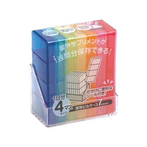 日本製 山田 Yamada 296 攜帶式 藥盒 7日份 蝦皮購物