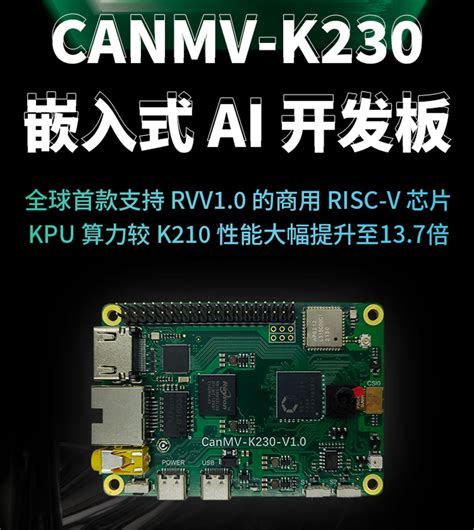 Canmv K Ai