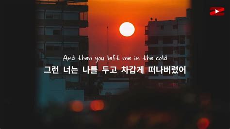 너 없이도 Finding Hope Without You 한국어 가사해석자막lyrics Youtube