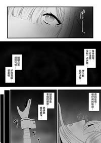 Miira Saimin Sukoya Manga Sukoya Kana Chinese E