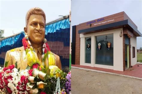 ₹10 ಲಕ್ಷ ವೆಚ್ಚದಲ್ಲಿ ಅಪ್ಪು ಅಭಿಮಾನಿಯಿಂದ ಗ್ರಂಥಾಲಯ ನಿರ್ಮಾಣ Udupixpress