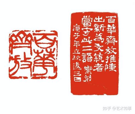 艺者仁心——纪念诸乐三诞辰120周年艺术展”将于8月6日在北京画院美术馆开展 知乎