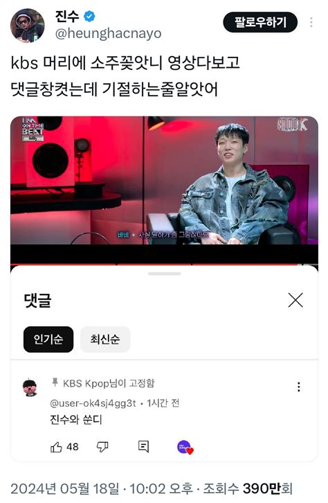 더쿠 난 내가 좋아하는 아이돌이 현역 활동중에 결혼발표하면 진짜로 찾아갈거임