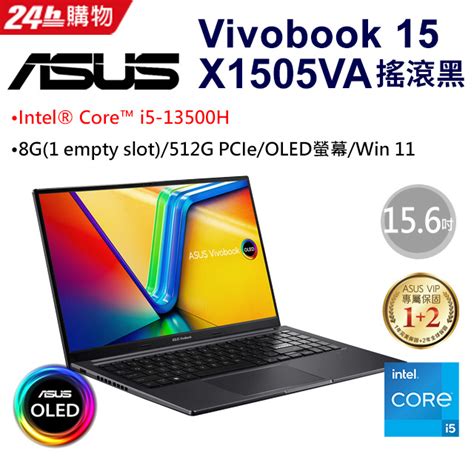 15吋 X1505 Pchome 24h購物