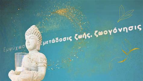 Μουσείο Σχολικής Μουσείο Σχολικής Ζωής και Εκπαίδευσης