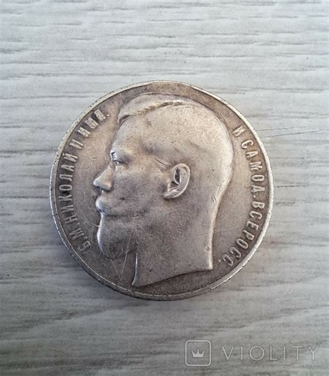 Медаль За храбрость 4 степени на сайте для коллекционеров Violity Купить в Украине Киеве