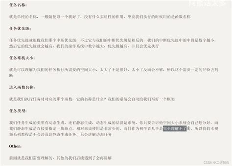 Stm32操作系统freertos学习——基于hal库freertos Hal库 Csdn博客