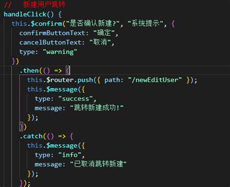 Vue封装elementUI消息确认框 message消息提示 更新 写手在作画 博客园