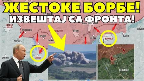 ИЗНЕНАДНИ НАПАДИ Оружане снаге Русије се припремају за могући напад на Торецк Извештај са фронта