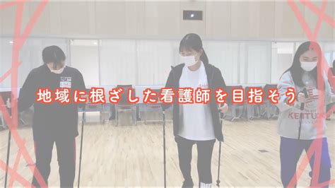 授業紹介シリーズ 第2弾 コミュニティ演習フィールドワーク編日本赤十字看護大学 さいたま看護学部 YouTube