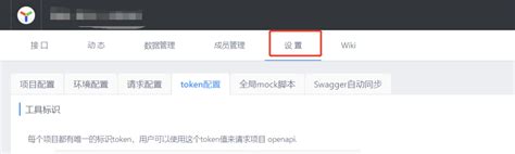 如何使用 easyapi 进行接口管理