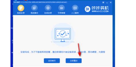 电脑升级win11后如何退回win10360新知