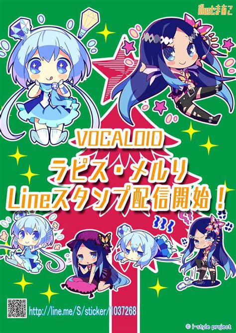 รวมภาพเทศกาลคริสต์มาสน่ารัก จากการ์ตูนต่างๆ